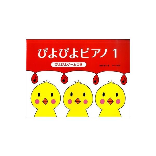 【発売日：2017年04月25日】ご注文後のキャンセル・返品は承れません。発売日:2017年04月25日/商品ID:6260446/ジャンル:DOMESTIC BOOKS/フォーマット:Book/構成数:1/レーベル:サーベル社/タイトル:...