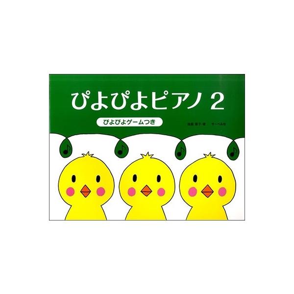 【発売日：2017年08月25日】ご注文後のキャンセル・返品は承れません。発売日:2017年08月25日/商品ID:6260447/ジャンル:DOMESTIC BOOKS/フォーマット:Book/構成数:1/レーベル:サーベル社/タイトル:...