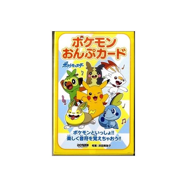 【発売日：2020年03月30日】ご注文後のキャンセル・返品は承れません。発売日:2020年03月30日/商品ID:6260466/ジャンル:DOMESTIC BOOKS/フォーマット:Book/構成数:1/レーベル:ドレミ楽譜出版社/タイ...