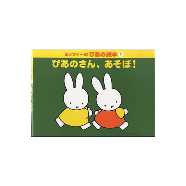 【発売日：2015年02月10日】ご注文後のキャンセル・返品は承れません。発売日:2015年02月10日/商品ID:6260468/ジャンル:DOMESTIC BOOKS/フォーマット:Book/構成数:1/レーベル:ヤマハミュージックエン...