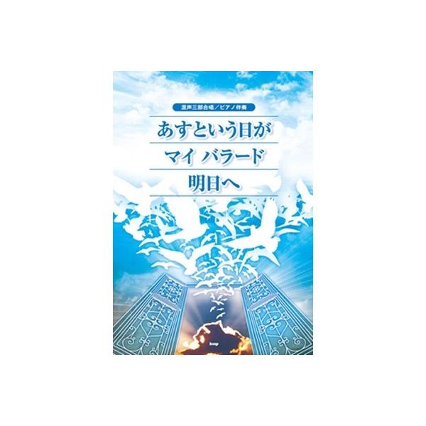 【発売日：2011年08月15日】ご注文後のキャンセル・返品は承れません。発売日:2011年08月15日/商品ID:6260525/ジャンル:DOMESTIC BOOKS/フォーマット:Book/構成数:1/レーベル:ケイ・エム・ピー/タイ...