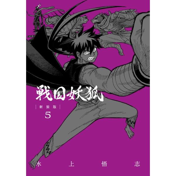 【発売日：2024年01月10日】ご注文後のキャンセル・返品は承れません。発売日:2024年01月10日/商品ID:6262015/ジャンル:DOMESTIC BOOKS/フォーマット:COMIC/構成数:1/レーベル:マッグガーデン/アー...