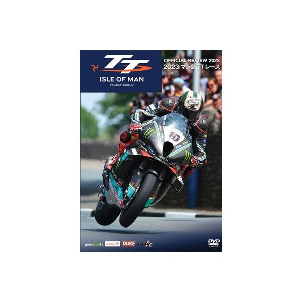 【発売日：2024年02月24日】ご注文後のキャンセル・返品は承れません。発売日:2024年02月24日/商品ID:6262559/ジャンル:趣味/実用/芸能、他 (V)/フォーマット:DVD/構成数:1/レーベル:ウィック・ビジュアル・ビ...