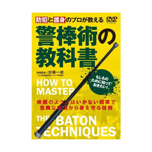 【発売日：2024年01月31日】ご注文後のキャンセル・返品は承れません。発売日:2024年01月31日/商品ID:6262721/ジャンル:趣味/実用/芸能、他 (V)/フォーマット:DVD/構成数:1/レーベル:BABジャパン/アーティ...