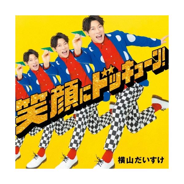 【発売日：2024年04月17日】ご注文後のキャンセル・返品は承れません。発売日:2024年04月17日/商品ID:6264311/ジャンル:アニメ/キッズ/ゲーム音楽 (A)/フォーマット:CD/構成数:2/レーベル:すく♪いく/アーティ...