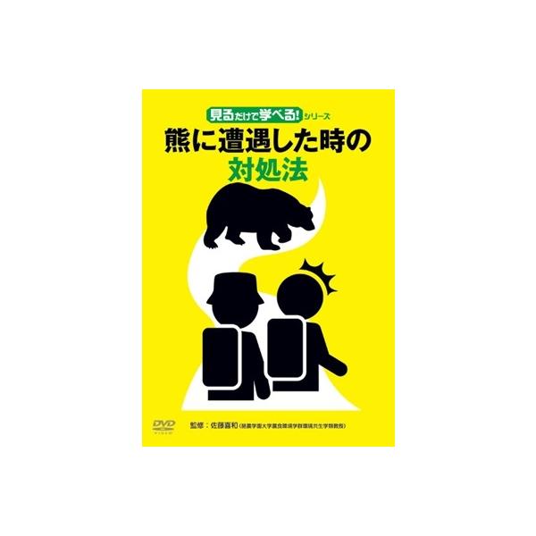 【発売日：2024年04月03日】ご注文後のキャンセル・返品は承れません。発売日:2024年04月03日/商品ID:6264802/ジャンル:趣味/実用/芸能、他 (V)/フォーマット:DVD/構成数:1/レーベル:十影堂エンターテイメント...