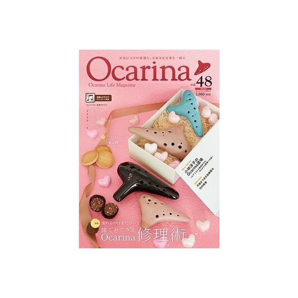 【発売日：2024年01月20日】ご注文後のキャンセル・返品は承れません。発売日:2024年01月20日/商品ID:6265374/ジャンル:DOMESTIC MAGAZINE/フォーマット:Magazine/構成数:1/レーベル:アルソ出...