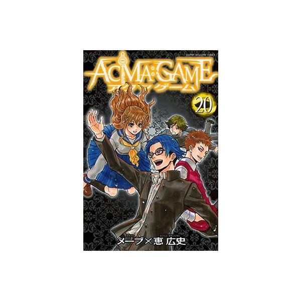 【発売日：2016年12月16日】ご注文後のキャンセル・返品は承れません。発売日:2016年12月16日/商品ID:6265436/ジャンル:DOMESTIC BOOKS/フォーマット:COMIC/構成数:1/レーベル:講談社/アーティスト...