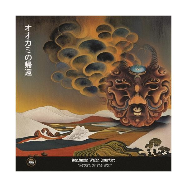 【発売日：2024年02月28日】ご注文後のキャンセル・返品は承れません。発売日:2024年02月28日/商品ID:6266501/ジャンル:ROCK/POP/フォーマット:7inch Single/構成数:1/レーベル:Hydrofunk...