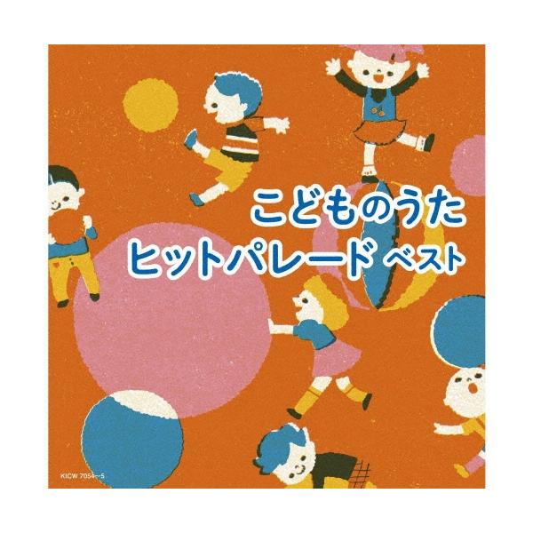 【発売日：2024年05月08日】ご注文後のキャンセル・返品は承れません。発売日:2024年05月08日/商品ID:6266523/ジャンル:アニメ/キッズ/ゲーム音楽 (A)/フォーマット:CD/構成数:2/レーベル:キングレコード/タイ...