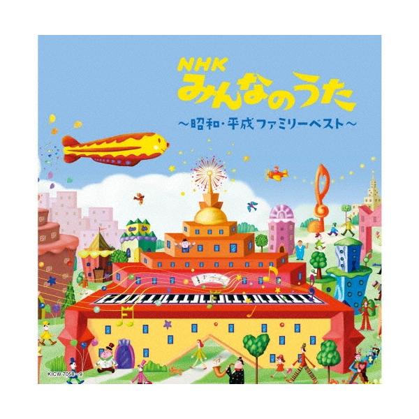 【発売日：2024年05月08日】ご注文後のキャンセル・返品は承れません。発売日:2024年05月08日/商品ID:6266525/ジャンル:アニメ/キッズ/ゲーム音楽 (A)/フォーマット:CD/構成数:2/レーベル:キングレコード/アー...