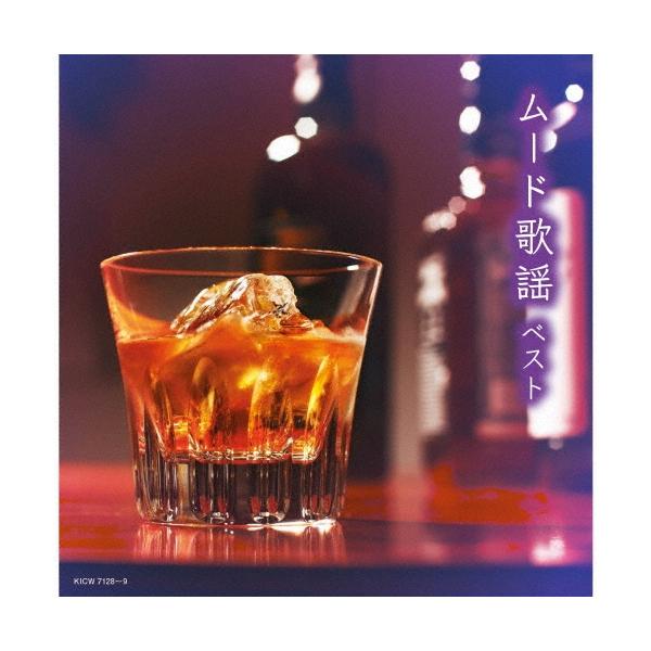 【発売日：2024年05月08日】ご注文後のキャンセル・返品は承れません。発売日:2024年05月08日/商品ID:6266560/ジャンル:J-POP/フォーマット:CD/構成数:2/レーベル:キングレコード/アーティスト:Various...