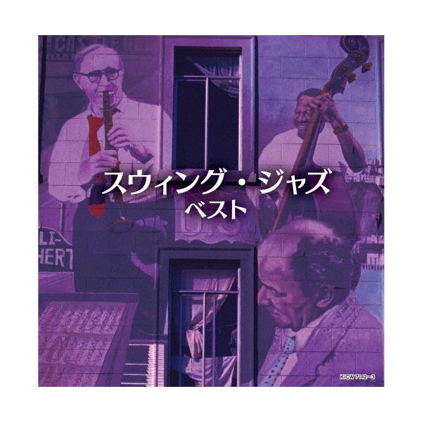 【発売日：2024年05月08日】ご注文後のキャンセル・返品は承れません。発売日:2024年05月08日/商品ID:6266567/ジャンル:JAZZ/フォーマット:CD/構成数:2/レーベル:キングレコード/アーティスト:Various ...