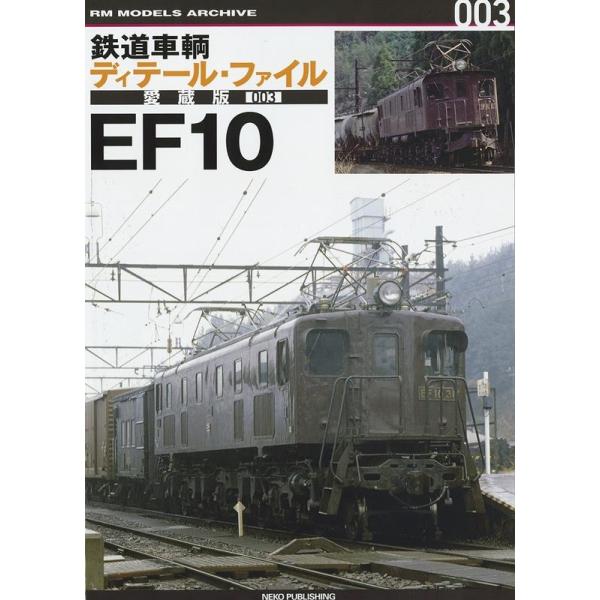 【発売日：2024年01月19日】ご注文後のキャンセル・返品は承れません。発売日:2024年01月19日/商品ID:6266829/ジャンル:DOMESTIC BOOKS/フォーマット:Book/構成数:1/レーベル:ネコ・パブリッシング/...
