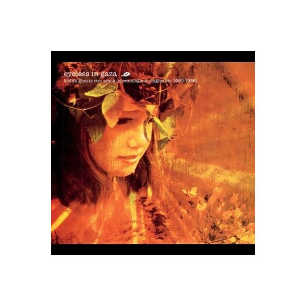 【発売日：2024年03月29日】ご注文後のキャンセル・返品は承れません。発売日:2024年03月29日/商品ID:6267446/ジャンル:ROCK/POP/フォーマット:CD/構成数:1/レーベル:Rubellan Remasters/...