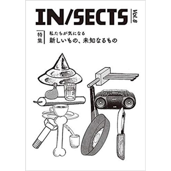 【発売日：2017年06月30日】ご注文後のキャンセル・返品は承れません。発売日:2017年06月/商品ID:6267856/ジャンル:DOMESTIC BOOKS/フォーマット:Book/構成数:1/レーベル:インセクツ/タイトル:IN/...