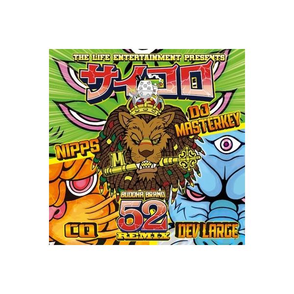 【発売日：2024年03月13日】ご注文後のキャンセル・返品は承れません。発売日:2024年03月13日/商品ID:6268369/ジャンル:J-POP/フォーマット:7inch Single/構成数:1/レーベル:THE LIFE ENT...