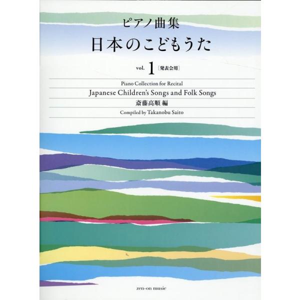 【発売日：2024年01月18日】ご注文後のキャンセル・返品は承れません。発売日:2024年01月18日/商品ID:6268525/ジャンル:DOMESTIC BOOKS/フォーマット:Book/構成数:1/レーベル:全音楽譜出版社/アーテ...