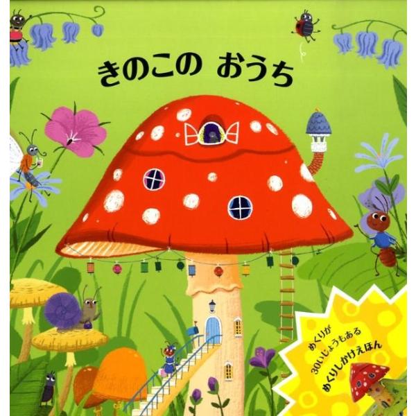 【発売日：2009年05月31日】ご注文後のキャンセル・返品は承れません。発売日:2009年05月/商品ID:6269641/ジャンル:DOMESTIC BOOKS/フォーマット:Book/構成数:1/レーベル:大日本絵画/アーティスト:ベ...