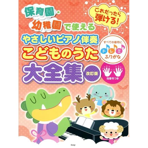 【発売日：2024年01月19日】ご注文後のキャンセル・返品は承れません。発売日:2024年01月19日/商品ID:6269676/ジャンル:DOMESTIC BOOKS/フォーマット:Book/構成数:1/レーベル:ケイ・エム・ピー/タイ...