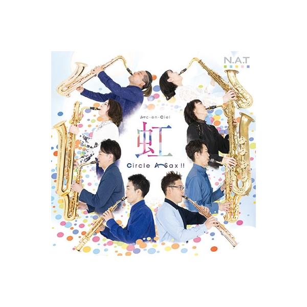 【発売日：2024年02月26日】ご注文後のキャンセル・返品は承れません。発売日:2024年02月26日/商品ID:6269979/ジャンル:CLASSICAL/フォーマット:CD/構成数:1/レーベル:Studio N.A.T/アーティス...