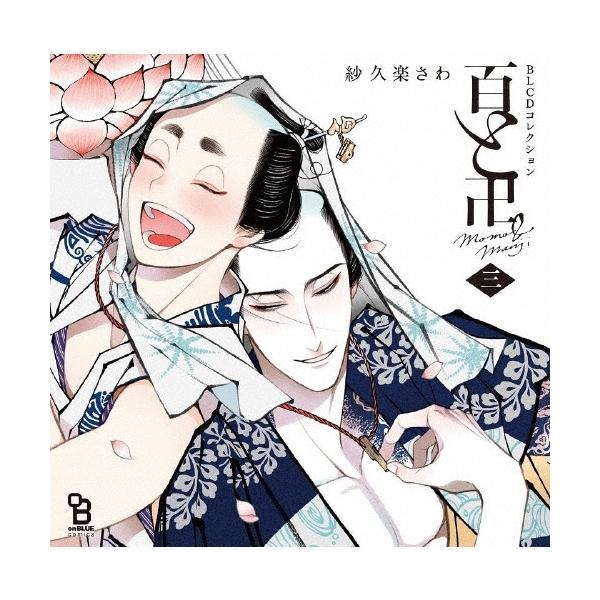 【発売日：2024年04月26日】ご注文後のキャンセル・返品は承れません。発売日:2024年04月26日/商品ID:6271348/ジャンル:アニメ/キッズ/ゲーム音楽 (A)/フォーマット:CD/構成数:2/レーベル:ムービック/タイトル...
