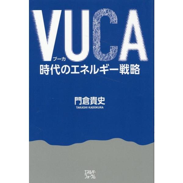【発売日：2024年01月26日】ご注文後のキャンセル・返品は承れません。発売日:2024年01月26日/商品ID:6272287/ジャンル:DOMESTIC BOOKS/フォーマット:Book/構成数:1/レーベル:エネルギーフォーラム/...
