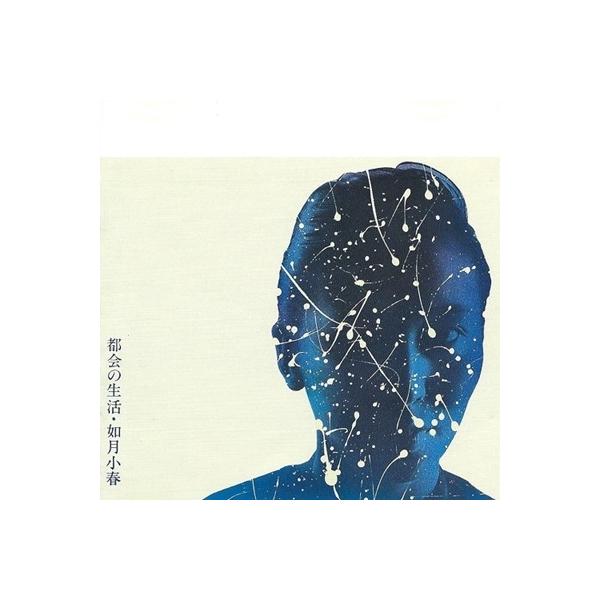 【発売日：2024年04月20日】ご注文後のキャンセル・返品は承れません。発売日:2024年04月20日/商品ID:6272356/ジャンル:J-POP/フォーマット:LP/構成数:1/レーベル:King Records / ローソンエンタ...