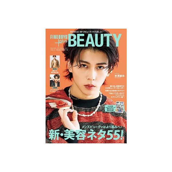 【発売日：2024年03月01日】ご注文後のキャンセル・返品は承れません。発売日:2024年03月01日/商品ID:6272635/ジャンル:DOMESTIC BOOKS/フォーマット:Mook/構成数:1/レーベル:マガジンハウス/アーテ...