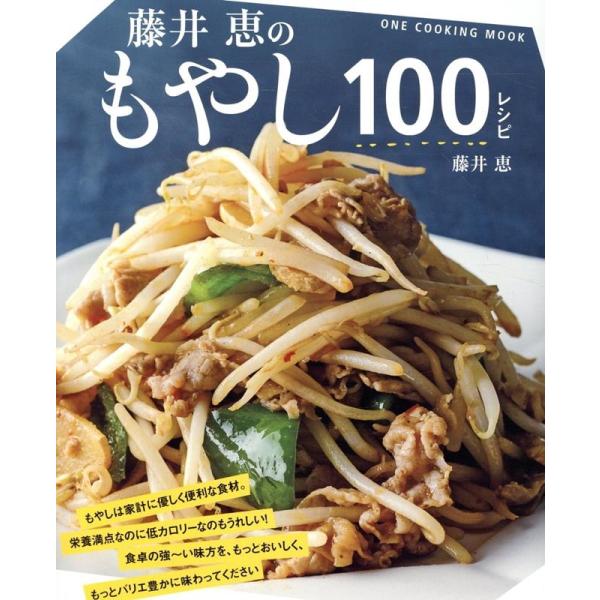 【発売日：2024年01月29日】ご注文後のキャンセル・返品は承れません。発売日:2024年01月29日/商品ID:6272913/ジャンル:DOMESTIC BOOKS/フォーマット:Mook/構成数:1/レーベル:ワン・パブリッシング/...
