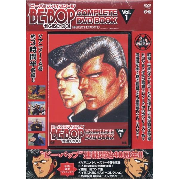 【発売日：2024年01月30日】ご注文後のキャンセル・返品は承れません。発売日:2024年01月30日/商品ID:6273924/ジャンル:DOMESTIC BOOKS/フォーマット:Book/構成数:1/レーベル:ぴあ/タイトル:BE-...