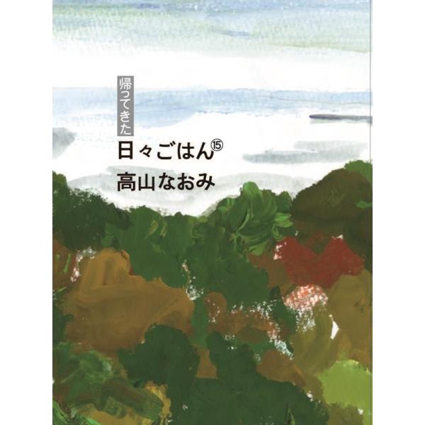 【発売日：2024年01月31日】ご注文後のキャンセル・返品は承れません。発売日:2024年01月31日/商品ID:6273954/ジャンル:DOMESTIC BOOKS/フォーマット:Book/構成数:1/レーベル:アノニマ・スタジオ/ア...