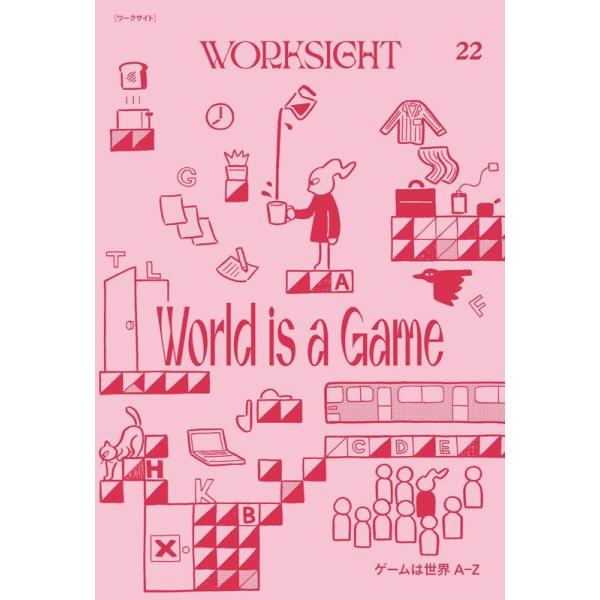 【発売日：2024年01月31日】ご注文後のキャンセル・返品は承れません。発売日:2024年01月31日/商品ID:6274755/ジャンル:DOMESTIC BOOKS/フォーマット:Book/構成数:1/レーベル:学芸出版社/タイトル:...