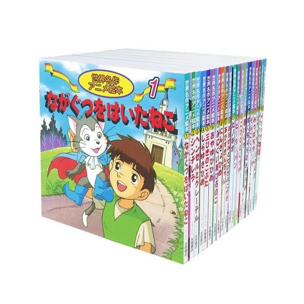 【発売日：2024年01月30日】ご注文後のキャンセル・返品は承れません。発売日:2024年01月30日/商品ID:6274993/ジャンル:DOMESTIC BOOKS/フォーマット:Book/構成数:1/レーベル:永岡書店/タイトル:世...