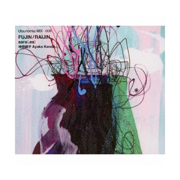 【発売日：2024年03月20日】ご注文後のキャンセル・返品は承れません。発売日:2024年03月20日/商品ID:6275162/ジャンル:JAZZ/フォーマット:CD/構成数:1/レーベル:Nomart Editions/アーティスト:...