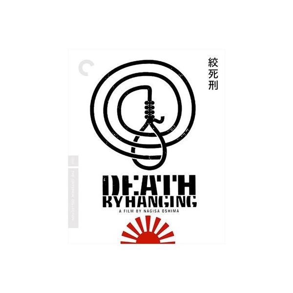 【発売日：2016年02月16日】ご注文後のキャンセル・返品は承れません。発売日:2016年02月16日/商品ID:6275163/ジャンル:映画/TVドラマ/フォーマット:Blu-ray Disc/構成数:1/レーベル:Criterion...