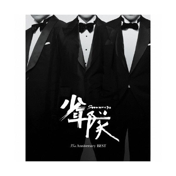 【発売日：2020年12月12日】ご注文後のキャンセル・返品は承れません。priy10発売日:2020年12月12日/商品ID:6275183/ジャンル:J-POP/フォーマット:CD/構成数:3/レーベル:Storm Labels Inc...