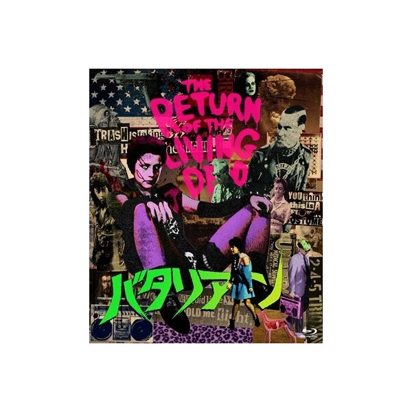 【発売日：2024年04月26日】ご注文後のキャンセル・返品は承れません。発売日:2024年04月26日/商品ID:6275527/ジャンル:映画/TVドラマ/フォーマット:Blu-ray Disc/構成数:1/レーベル:マクザム/アーティ...