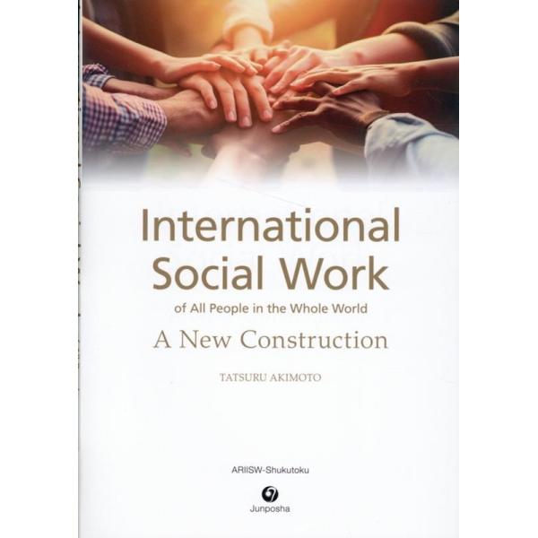 【発売日：2024年01月29日】ご注文後のキャンセル・返品は承れません。発売日:2024年01月29日/商品ID:6275975/ジャンル:DOMESTIC BOOKS/フォーマット:Book/構成数:1/レーベル:旬報社/アーティスト:...