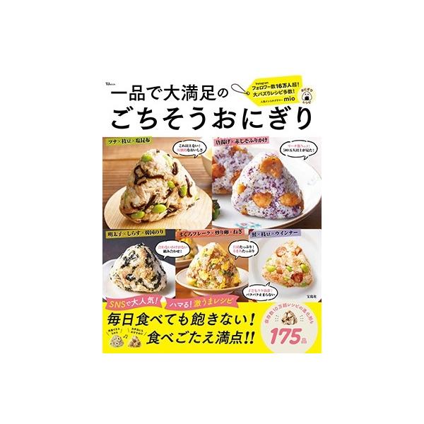 【発売日：2024年03月06日】ご注文後のキャンセル・返品は承れません。発売日:2024年03月06日/商品ID:6277044/ジャンル:DOMESTIC BOOKS/フォーマット:Mook/構成数:1/レーベル:宝島社/アーティスト:...