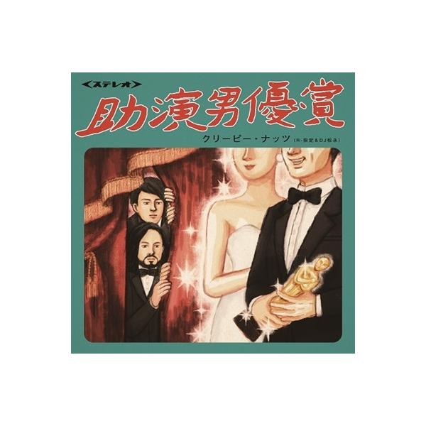 【発売日：2024年03月27日】ご注文後のキャンセル・返品は承れません。発売日:2024年03月27日/商品ID:6278336/ジャンル:J-POP/フォーマット:7inch Single/構成数:1/レーベル:Trigger Reco...