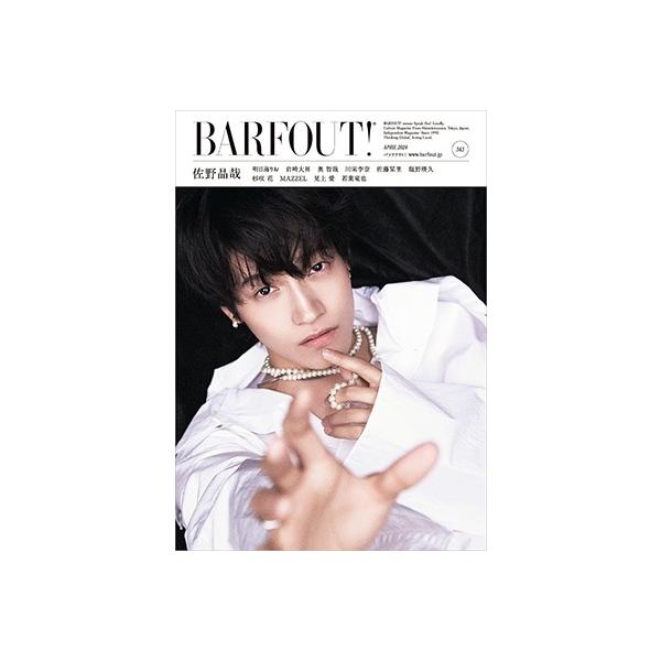 【発売日：2024年03月18日】ご注文後のキャンセル・返品は承れません。発売日:2024年03月18日/商品ID:6279196/ジャンル:DOMESTIC BOOKS/フォーマット:Book/構成数:1/レーベル:幻冬舎/アーティスト:...