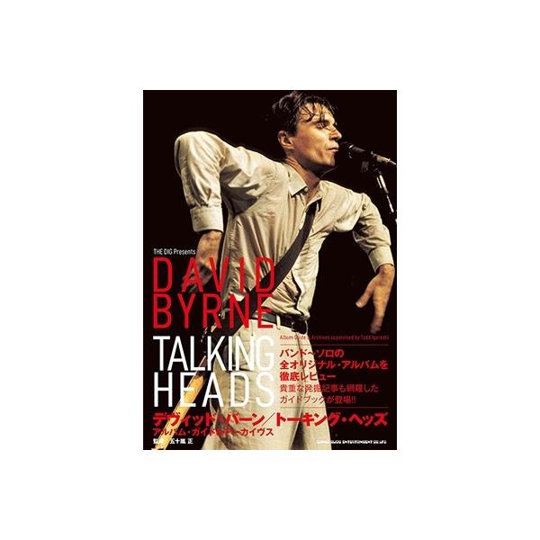 【発売日：2024年03月19日】ご注文後のキャンセル・返品は承れません。発売日:2024年03月19日/商品ID:6279344/ジャンル:DOMESTIC BOOKS/フォーマット:Book/構成数:1/レーベル:シンコーミュージック/...