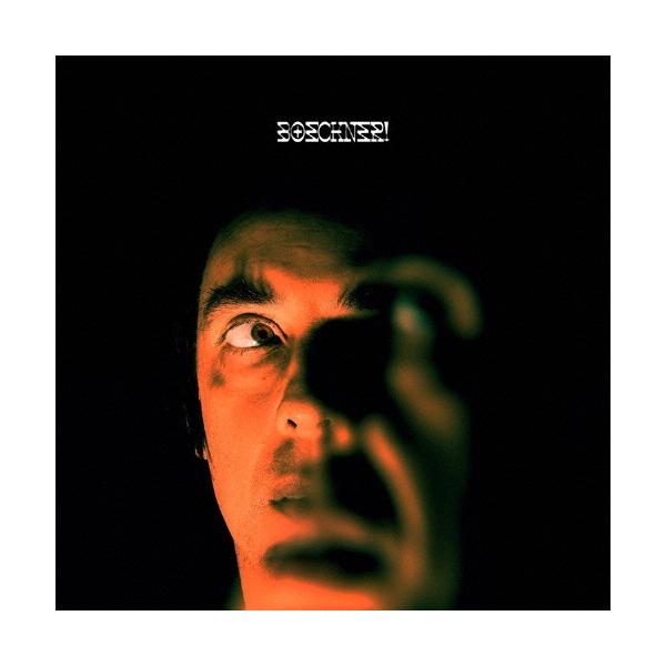 【発売日：2024年04月06日】ご注文後のキャンセル・返品は承れません。発売日:2024年04月06日/商品ID:6279648/ジャンル:ROCK/POP/フォーマット:CD/構成数:1/レーベル:Sub Pop/アーティスト:Boec...