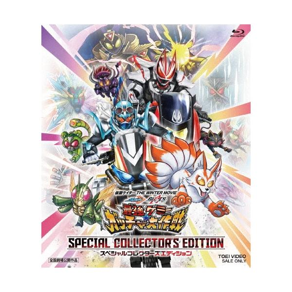 【発売日：2024年04月24日】ご注文後のキャンセル・返品は承れません。発売日:2024年04月24日/商品ID:6279676/ジャンル:アニメ/キッズ (V)/フォーマット:Blu-ray Disc/構成数:1/レーベル:東映ビデオ/...