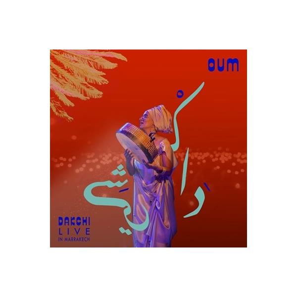 【発売日：2024年04月10日】ご注文後のキャンセル・返品は承れません。発売日:2024年04月10日/商品ID:6280294/ジャンル:WORLD/REGGAE/フォーマット:LP/構成数:2/レーベル:Ternaire/アーティスト...