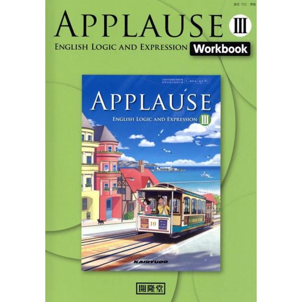 【発売日：2024年02月06日】ご注文後のキャンセル・返品は承れません。発売日:2024年02月06日/商品ID:6281423/ジャンル:DOMESTIC BOOKS/フォーマット:Book/構成数:1/レーベル:開隆館出版販売/アーテ...