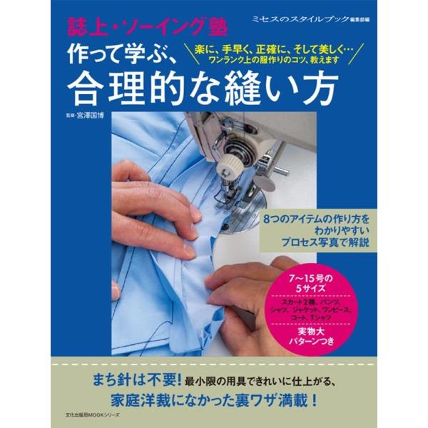 【発売日：2024年02月14日】ご注文後のキャンセル・返品は承れません。発売日:2024年02月14日/商品ID:6283444/ジャンル:DOMESTIC BOOKS/フォーマット:Mook/構成数:1/レーベル:文化出版局/アーティス...