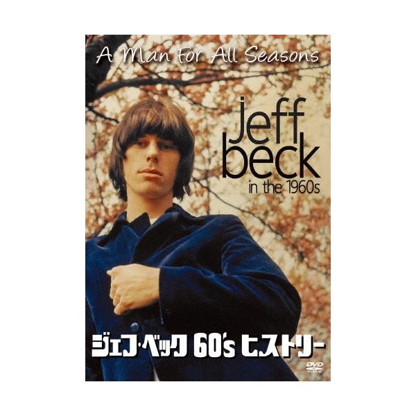 【発売日：2024年06月05日】ご注文後のキャンセル・返品は承れません。発売日:2024年06月05日/商品ID:6284082/ジャンル:ROCK/POP/フォーマット:DVD/構成数:1/レーベル:ジェットリンク/アーティスト:Rob...