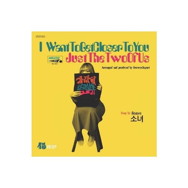 【発売日：2024年03月06日】ご注文後のキャンセル・返品は承れません。発売日:2024年03月06日/商品ID:6284832/ジャンル:WORLD/REGGAE/フォーマット:7inch Single/構成数:1/レーベル:Mello...